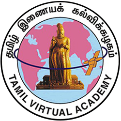 Pages that link to Flash Page Flip | தமிழ் இணையக் கல்விக்கழகம் TAMIL ...